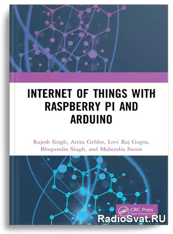 Internet of Things with Raspberry Pi and Arduino » RadioSvat.RU | Сайт ...